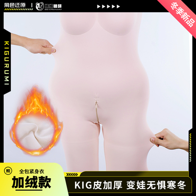 熊熊技研赛马娘周边玄驹cos