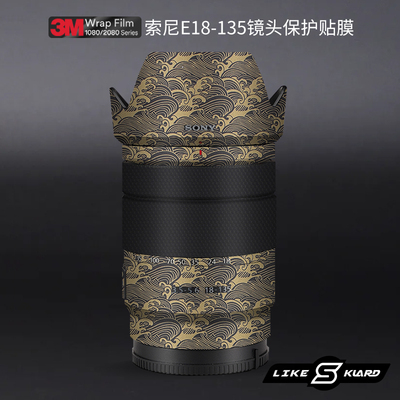 适用于索尼E18-135mmF3.5-5.6镜头贴膜全包保护18135贴纸碳纤维3M