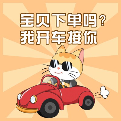27企业品牌 IP logo 原创 高端卡通字体 公司视觉形象专属设计