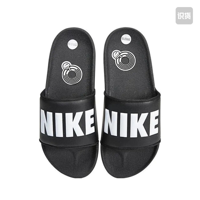 Nike Offcourt Slide 防滑耐磨透气一字橡胶底BQ4639-012小孙仓