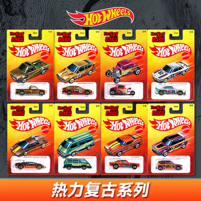 风火轮JBY68 复古超级热保时捷大众宝马兰博基尼合金车模