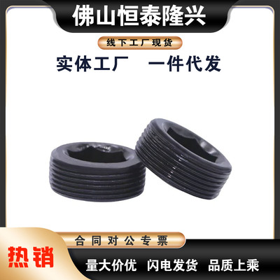 MSWS10/12/14/16/18/20/22/24/33 堵头螺丝/油塞止付螺丝短型喉塞