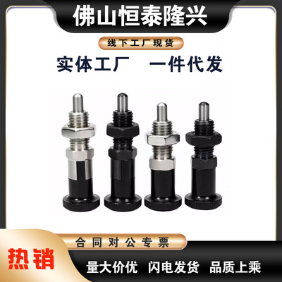 C-SXYAT/C-SXYKT5/6/8/10/12/16旋钮柱塞弹簧锁紧卡销/锥形分镀销
