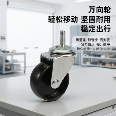 替代怡H达重载脚轮 CLB06/CEL31/CEL41-D50/D65/D65A/D75/D75A-N