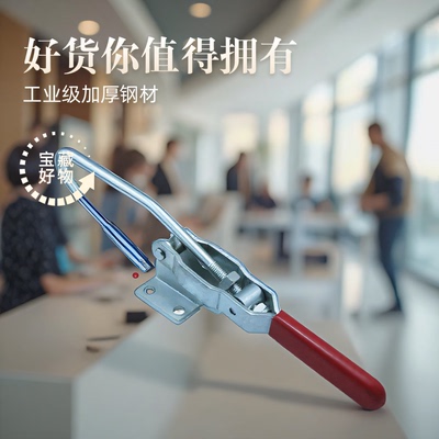 门闩式快速夹具/门扣式 同款 TCLH5 工装夹钳 机械搭扣