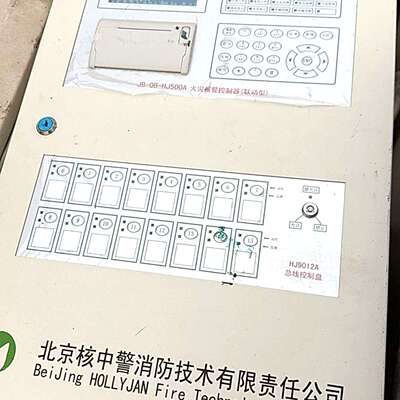 京核中警JB一QB一HJ500A火灾报警控制器（联动型），议价及维修！