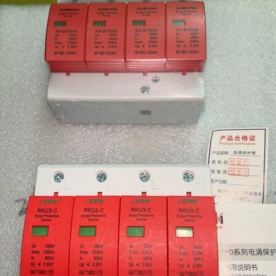 迅洪XH-B100防雷开关 RKU3-C电涌保护器避雷器-议价