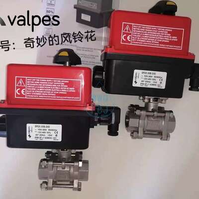 议价原装valpes电动阀门执行器 ER60.90A.G00，E