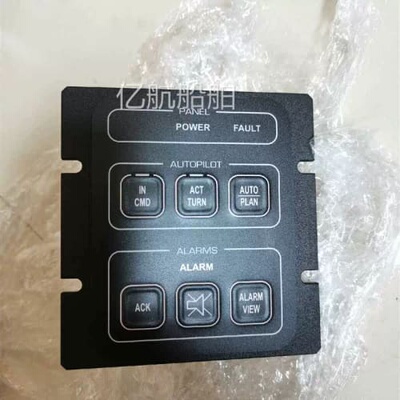议价詢价 KONGSBERG ALCNAV 60352