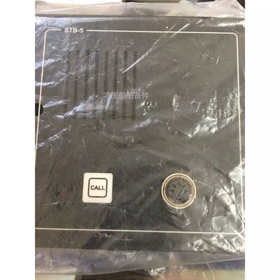议价询价 Zenitel STB-5 Vingtor STB-5 全新 议价