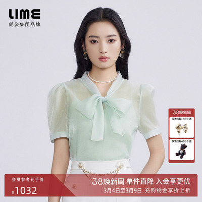 LIME莱茵飘带领设计感套头衬衫