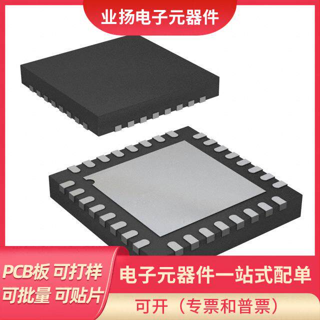 AD7265BCPZ全新原装 AD7265 32-LFCSP-VQ(5x5) PCB板打样SMT贴_虎窝淘
