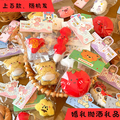 小红书力荐退场抛洒娃娃毛绒公仔