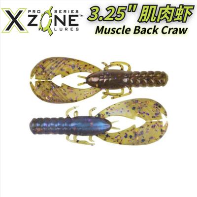 美系Xzone肌肉虾3.25寸精细