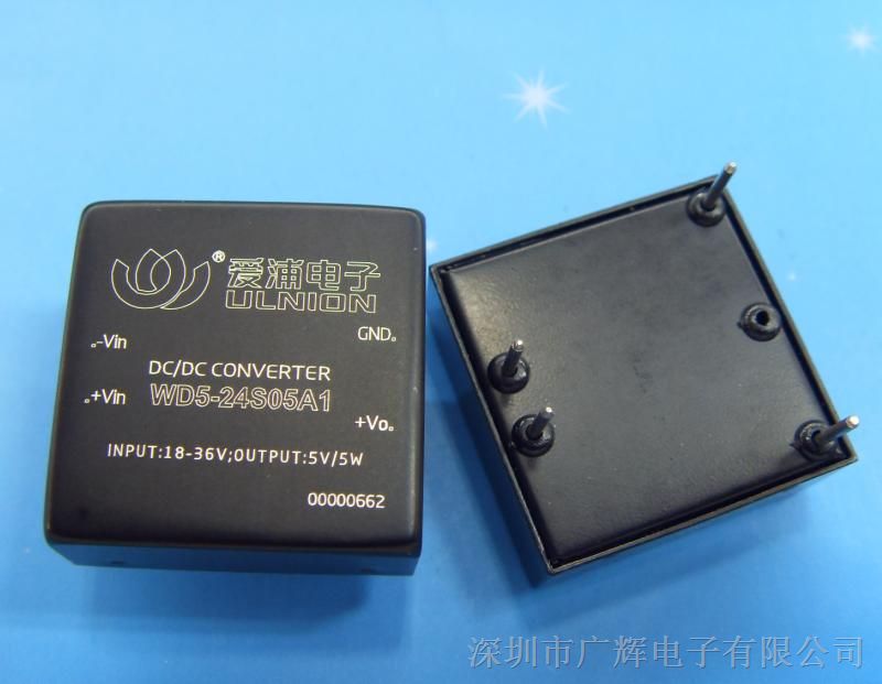 WD5-24S05A1宽电压输入 5W DC-DC单路隔离输出 24转5V电源模块_虎窝淘