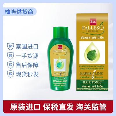 常州保税~泰国falless生发水护发素90ml护发精华bsc falles