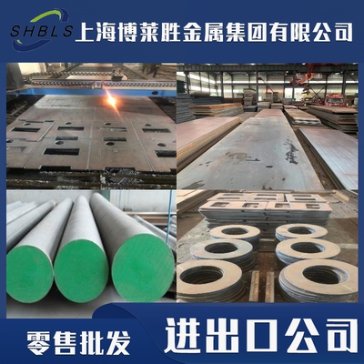 Q355NE/ME Q355D Q355ND钢板Q420D Q460D Q690D Q690E 圆棒 板材