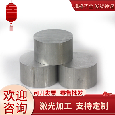 6101 2024铝合金6063 7A01铝棒LY11CZ铝板AL5552铝管AlCu4SiMgA