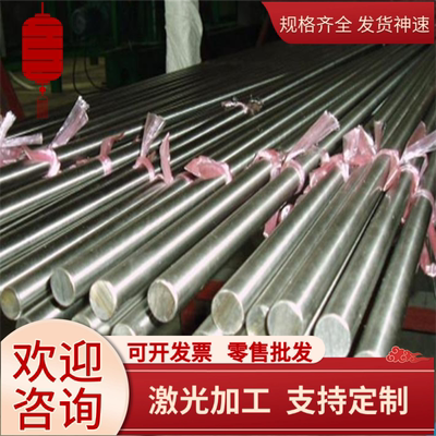 奥氏体不锈钢S31002钢板S31009圆棒S31025钢管S31040圆钢S31041