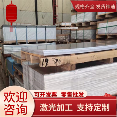 供应MBN 11250 IFC180Y340T U试模量产汽车钢板钢卷 冷轧板卷零切