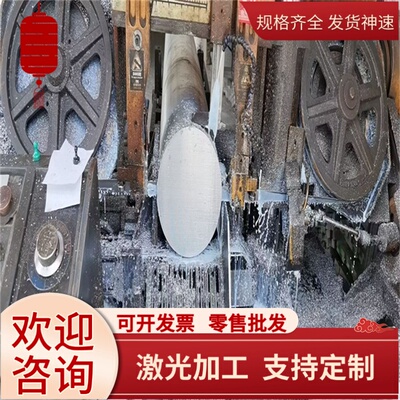 奥氏体不锈钢S30500钢板S30530圆棒S30600钢管S30601圆钢S30615