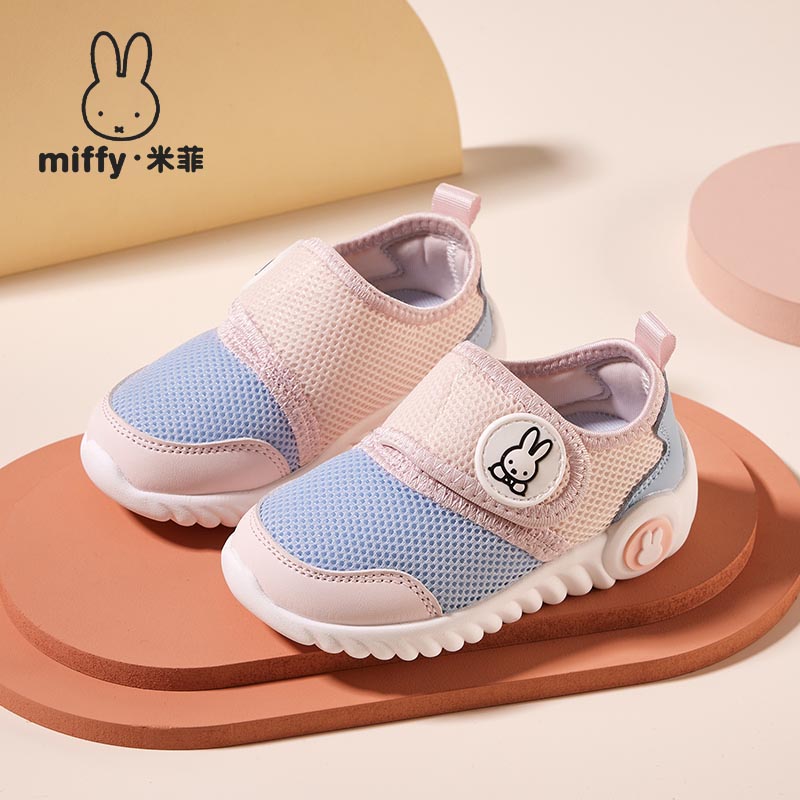 Miffy米菲童鞋女童春秋透气网面魔术贴防撞学步鞋稳步防滑幼童鞋