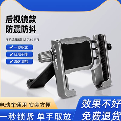 适配小牛电动车MMT/uqi/MT/NT手机支架导航铝合金G400T/B2/U2配件