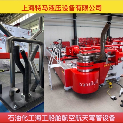 德国全斯福大管径弯管机进口弯管机重型石化海工船舶 transfluid