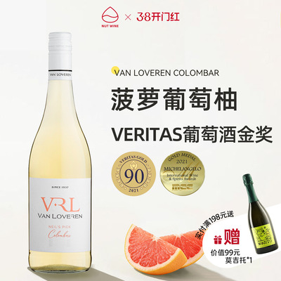 南非梵劳伦鸽笼白半干型白葡萄酒