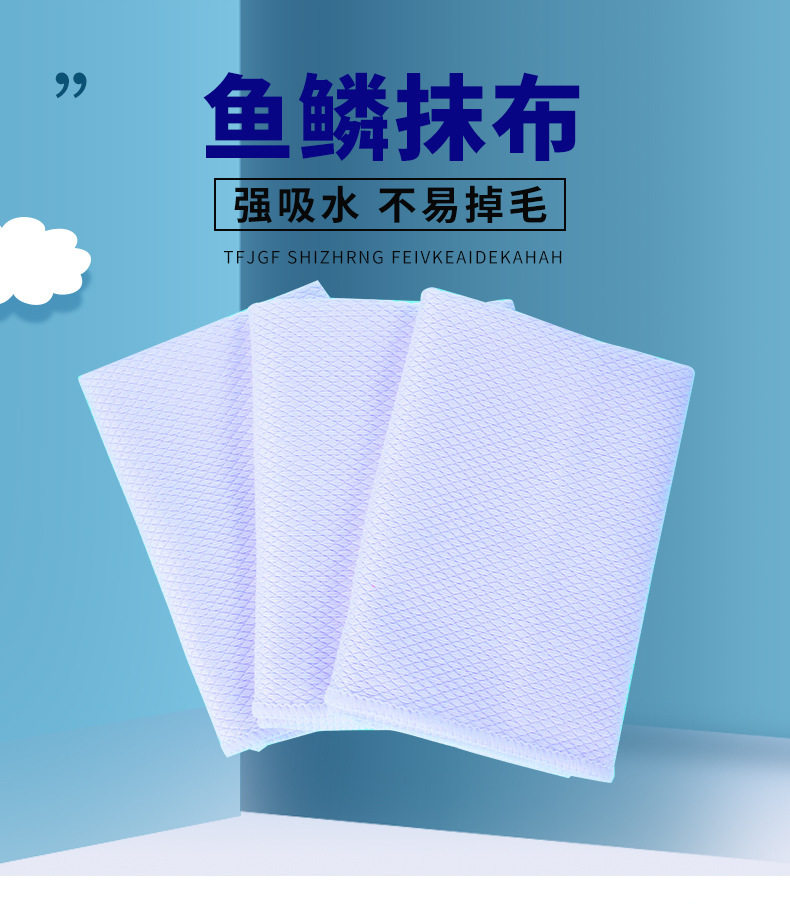 酒店饭店鱼鳞抹布无水痕擦洗玻璃杯子桌子白色锁边加厚抹布加厚款