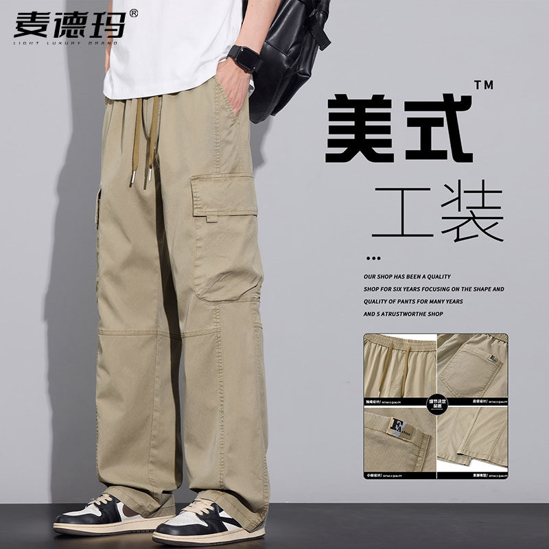 工装裤子男2026夏季薄款美式潮牌宽松直筒伞兵裤运动休闲冰丝长裤