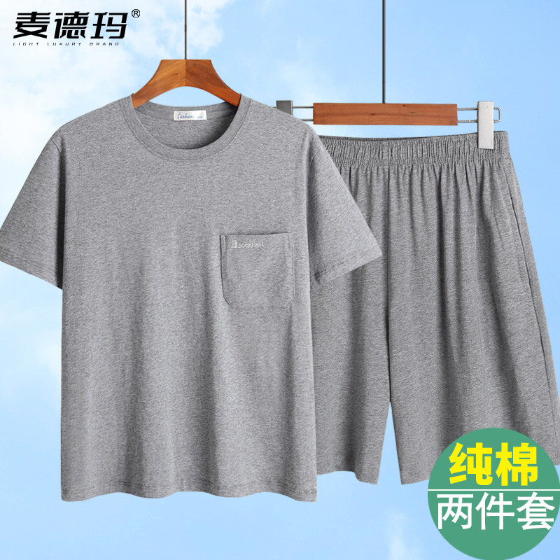 中年男士纯棉套装夏季薄款中老年人全棉睡衣居家休闲两件套爸爸装