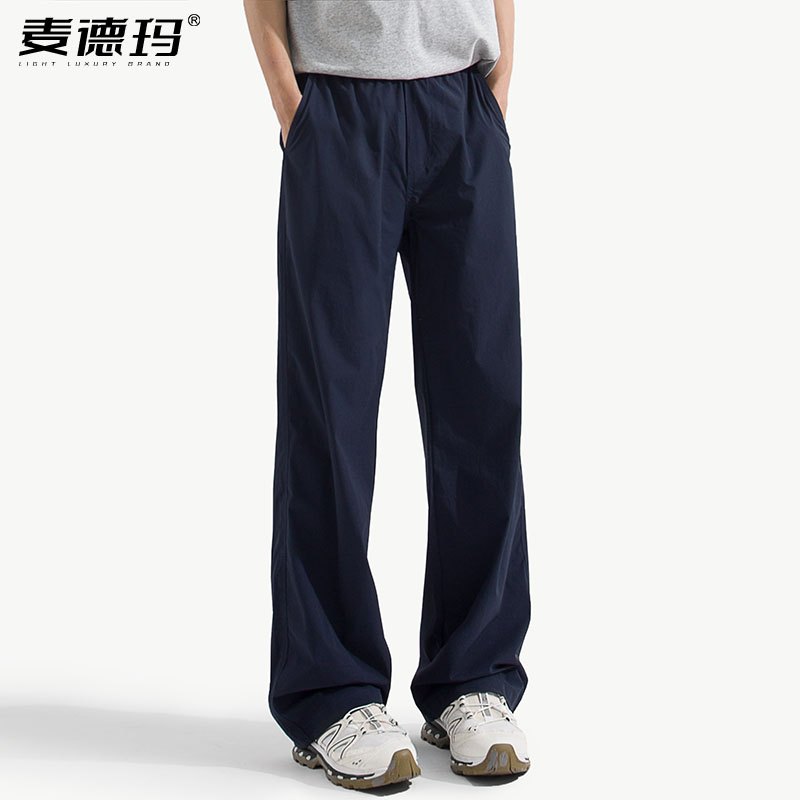夏季新款凉感速干运动裤子男生日系宽松直筒休闲裤户外冲锋裤薄款
