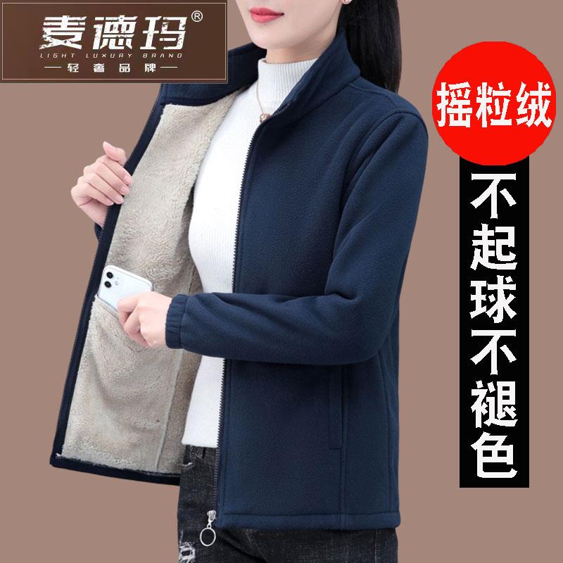 抓绒衣外套女春秋季2023新款爆款中年妈妈摇粒绒秋冬加绒短款上衣