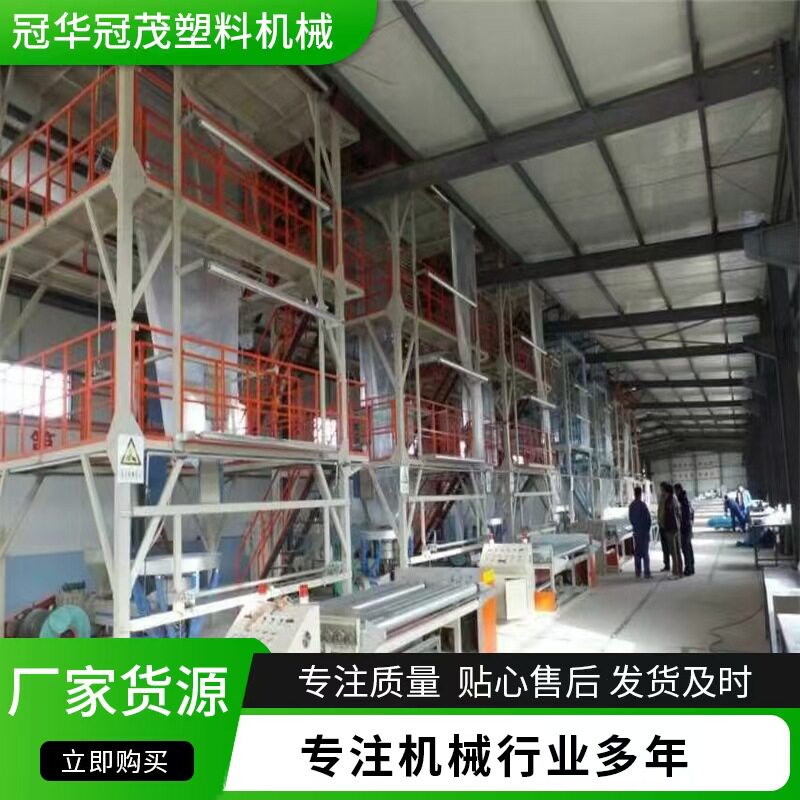 全自动高速吹膜机械设备 包装膜 农地膜大棚膜设备