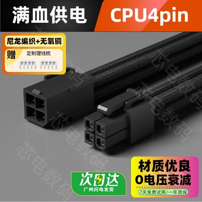 电脑PICE显卡延长线蛇皮网加长线粉白尼龙编织网GPU颜色电竞