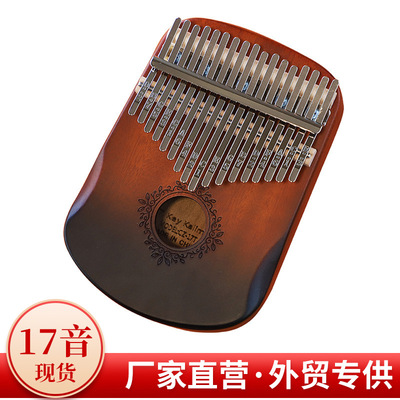 外贸拇指琴17音卡林巴琴初学者手指琴17音kalimba简单易学乐