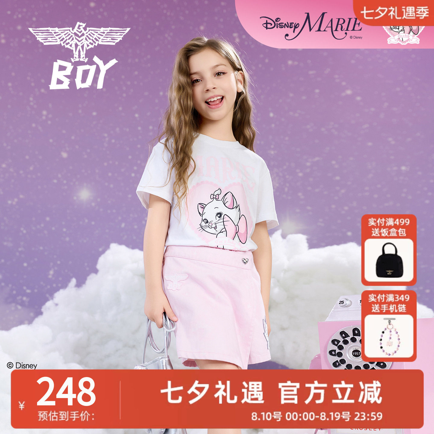 【迪士尼玛丽猫】BOY童装联名短袖T恤女夏学院风卡通印花上衣