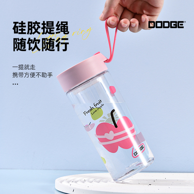 希乐道奇塑料水杯大容量户外运动健身水壶男女学生款便携杯子新款