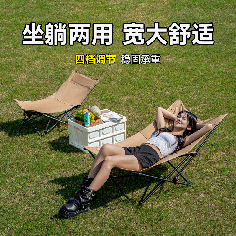 躺椅户外折叠椅露营椅子月亮椅便携午睡椅办公室午休沙滩椅钓鱼椅