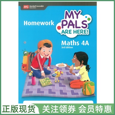 新加坡小学数学MYPALSAREHERE