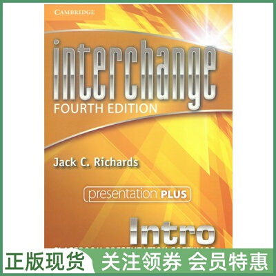 剑桥国际英语教程Interchange