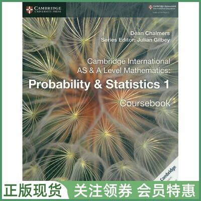 剑桥国际高中教材AS&ALevel