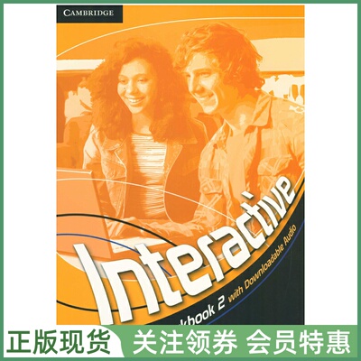 剑桥青少英语教材Interactive