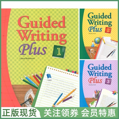 Compass出版少儿写作训练专项教材Guided Writing Plus 123 Student Book with Practice Book App一二三级学生用书练习册短期培训