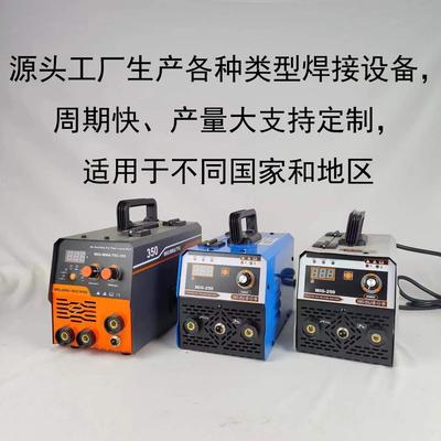 跨境无气二保焊MIG250家用全套小型便携气保焊机多功能美规电焊机