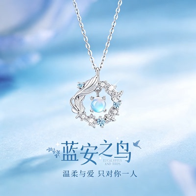 【生日礼物】中国黄金银项链女款