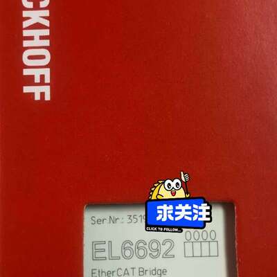 议价BECKHOFF模块EL6692全新