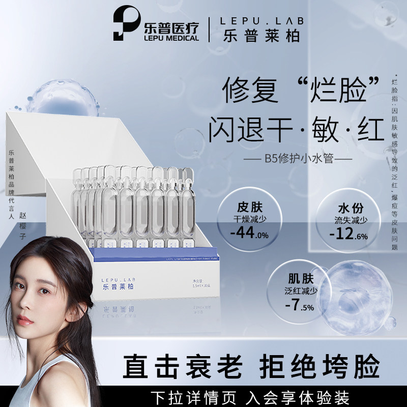 sum37苏秘呼吸苏玛鱼子酱罗马鎏金溯茫奢养水乳小样保湿补水 10对_虎窝淘