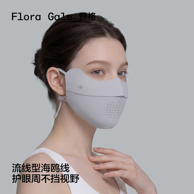费格面膜防晒口罩女防紫外线高颜值遮阳医美轻薄透气骑行冰丝面罩